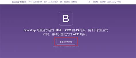 前端之bootstrap框架 莫~慌 博客园 前端之bootstrap框架 莫~慌 博客园