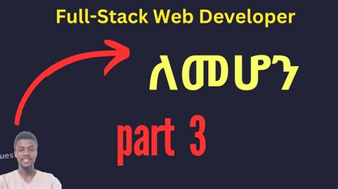 Learn Programming In Amharic Full Stack Web2 Developer Roadmap To Succeed In Global Markets