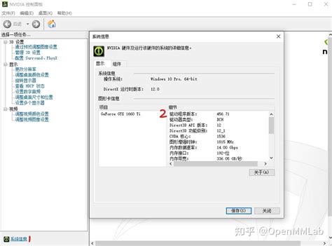 Windows 环境从零安装 Mmcv Full 知乎 Windows 环境从零安装 Mmcv Full 知乎