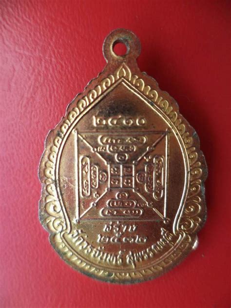 หลวงพ่อพริ้ง วัดวรจันทร์ สุพรรณบุรี ปี 2532 สวยๆ เคาะเดียวครับ พระเครื่อง พระแท้ ประมูล ร้านค้า