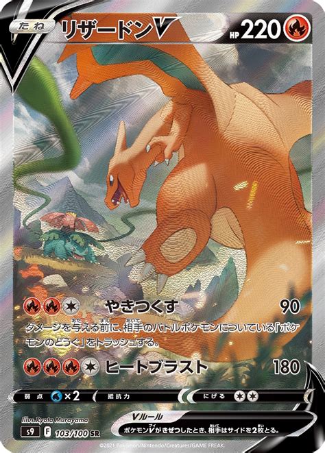 Charizard Cards And Artwork The Art Of Pokémon