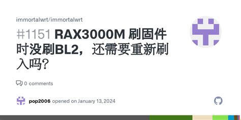 Rax3000m 刷固件时没刷bl2，还需要重新刷入吗？ · Issue 1151 · Immortalwrtimmortalwrt