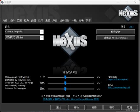 【新手教程】如何在win11上制作一个模仿macos的桌面？仿mac桌面 Csdn博客