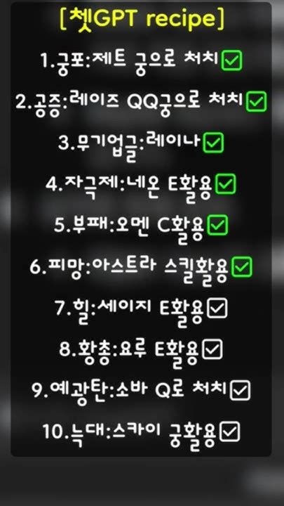 챗gpt가 하라는 데로 스돌하기 3 Youtube