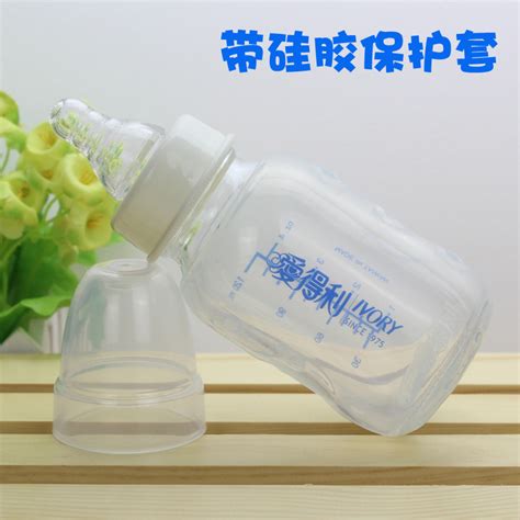 爱得利奶瓶 带硅胶保护套玻璃小奶瓶 标准口径奶瓶120ml A96 予予母婴专营店