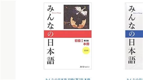 日本語教師は見た 海外在住アラフォー日本語教師が教案を公開するブログ