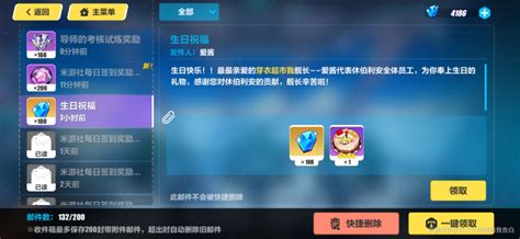 又老了一岁 崩坏3社区 米游社