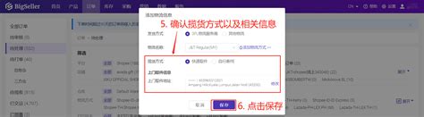 注意！每个物流服务商对时间填写限制不同，部分物流对于快递取件和自行寄件都必须填写时间，如必填，请填写时间再报错。