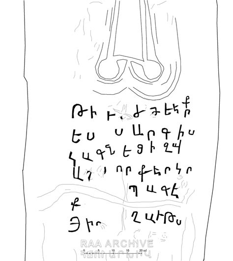 Խաչքար ՀԱՅԱՍՏԱՆԻ ՊԱՏՄԱԿԱՆ ՀՈՒՇԱՐՁԱՆՆԵՐ