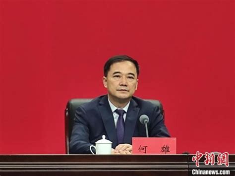 郑州原市长何雄已调任河南省人民政府副秘书长、办公厅主任人事风向澎湃新闻 The Paper