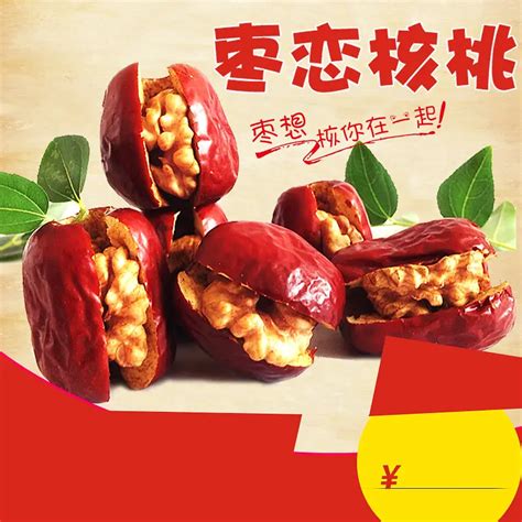 淘宝简约扁平psd主图背景素材背景图片素材下载图片编号ywgkbzvl 免抠素材网