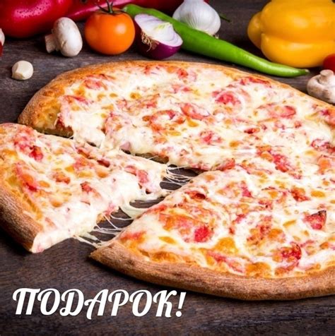 Понедельник день тяжёлый Готовить будем мы а Вы отдыхайте Сделайте сегодня заказ на