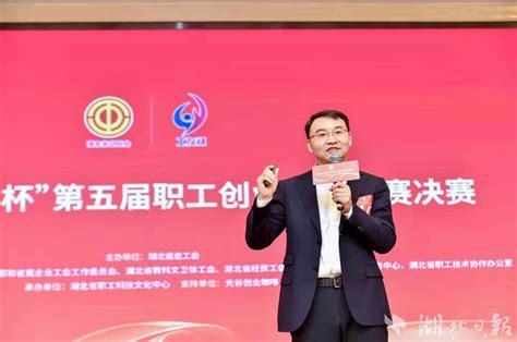 年度“双十佳项目”结果揭晓！湖北省第五届“工友杯”职工双创大赛圆满收官 湖北日报新闻客户端