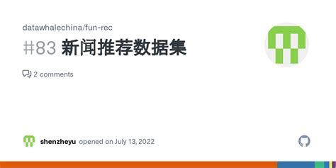 Issue Datawhalechina Fun Rec Github