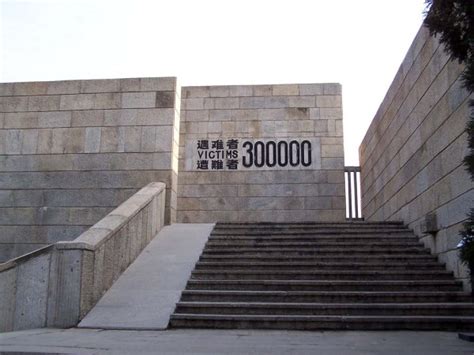 侵華日軍南京大虐殺遇難同胞紀念館 南京観光スポット 南京見所案内 ふれあい中国