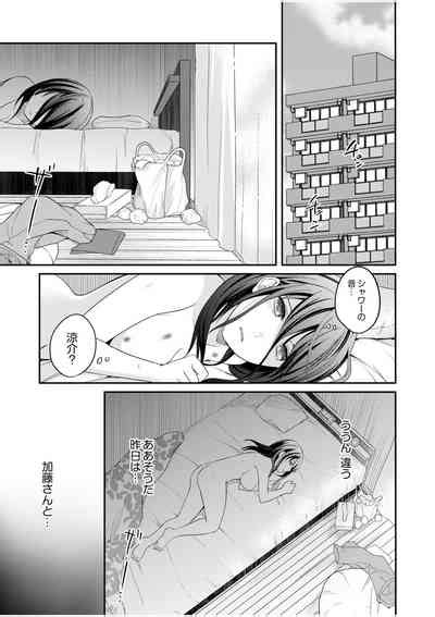 Shinyuu Ni Kanojo Ga Netorareta Hanashi 6 Nhentai Hentai Doujinshi And Manga