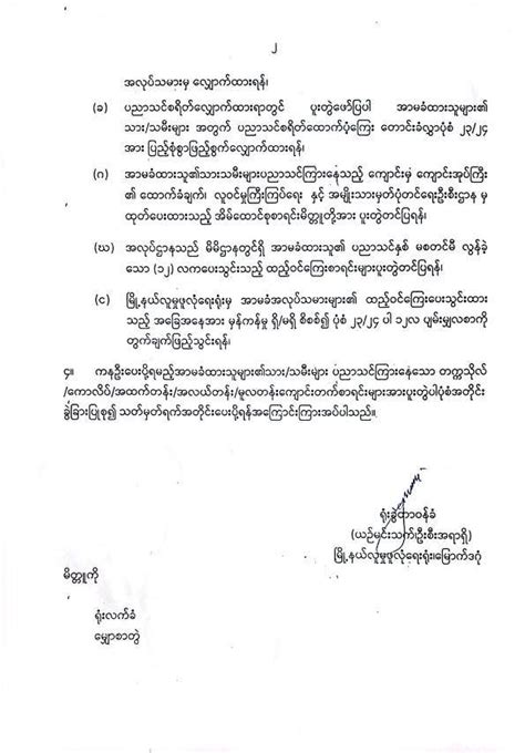 ေဆြးေႏြးတိုင္ပင္ Hr ေဆြးေႏြးတိုင္ပင္ Hr Function