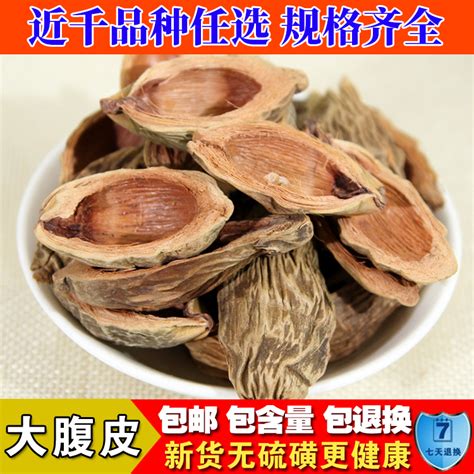 百瑞源枸杞丨枸杞红糖姜茶180g宁夏特色滋补姜汤茶饮小包装易冲泡 虎窝淘
