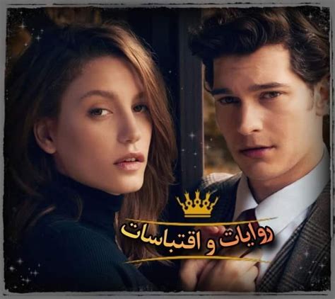 عشاق روايات🖊️📖 هتجوز ظابط في الحربيه يا نهارد اسود انت بتضحي بيا ولا