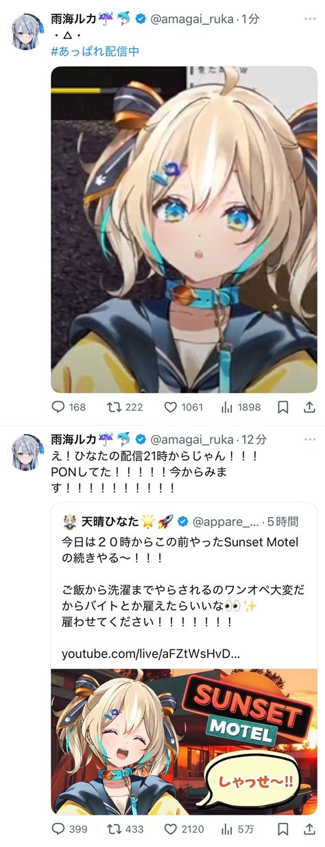 【ホロライブ】かなたそ、神です【天音かなた】 ホロライブまとめcom