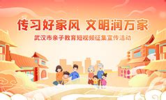 中国好人姚婕 武汉文明网