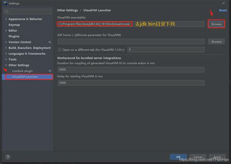 Idea中安装visualvm监控jvm的图文教程java脚本之家