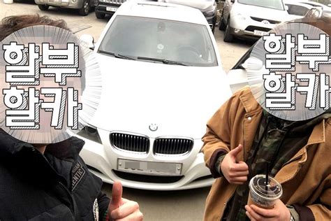 중고차전액할부 할부할카 4월9일