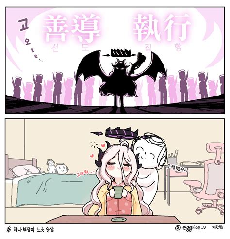 Sensei Doodle Sensei Hina Hina And Prefect Team Member Blue Archive Drawn By Eggrice V