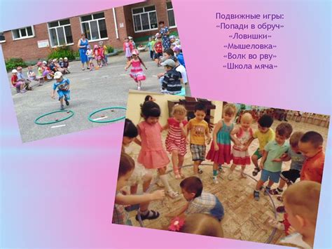 Виды игр и их роль в жизни и воспитании детей дошкольного возраста презентация онлайн