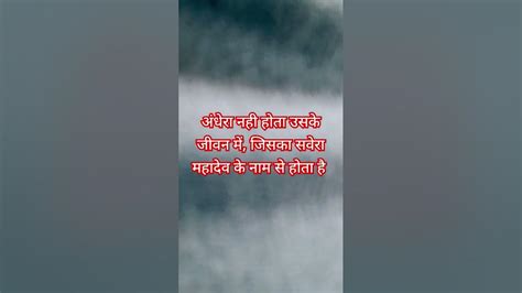 जीत कर दिखा देना उनको जिनको तुम्हारी हार का इंतजार है Youtube