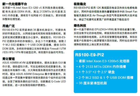 科美尔自动化科技（苏州）有限公司 1u 服务器