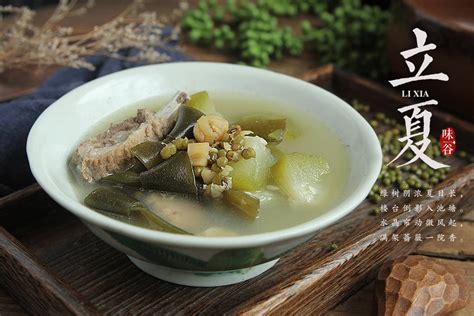立夏一碗汤不劳郎中帮多喝5种应季汤清热祛湿平安入夏 搜狐大视野 搜狐新闻