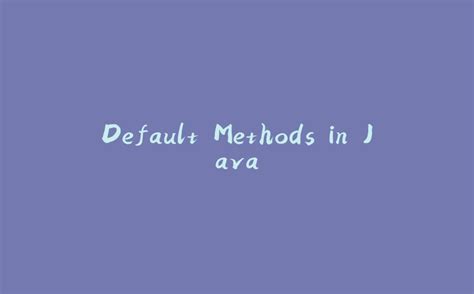 Default Methods In Java 拾光赋
