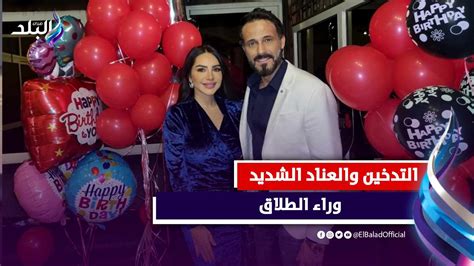 بعد عشرة 14 سنة يوسف الشريف يكشف أسباب انفصاله عن إنجي علاءفيديوجراف