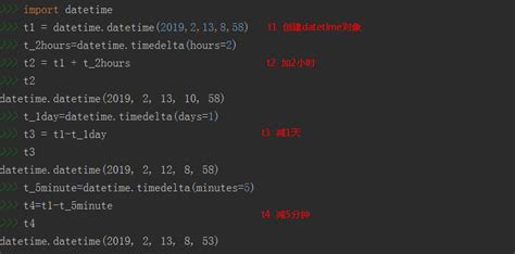 Python datetime模块的介绍 日期格式化 时间戳 路痴队长 博客园