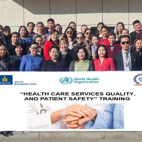 “ЭРҮҮЛ МЭНДИЙН ТУСЛАМЖ ҮЙЛЧИЛГЭЭНИЙ ЧАНАР АЮУЛГҮЙ БАЙДАЛ” СУРГАЛТ БОЛЛОО Эрүүл мэндийн