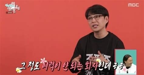 조째즈 지드래곤 꺾고 1위 기적 같은 경험…사재기할 여력 없어 [전참시]