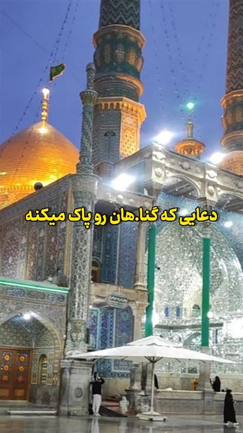 ‎زهرا بانو روزمرگی شکرگزاری خدا‎ ‎روز ۲۵ رجب مصادف با شهاادت امام موسی کاظم علیه السلام 🥹 گره