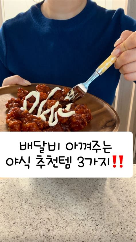 대구 언니야ㅣ집밥•간단레시피 이렇게 맛있는데 다이어트도 된다고 초간단 5분 두부 그라탕 레시피🫕 재료 •두부 반모계란토마토소스모짜렐라치즈소금김치 레시피