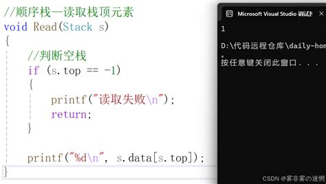 【数据结构】栈和队列（真保姆级教学！）栈和队列知识点 Csdn博客