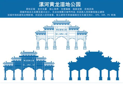 黄龙标志图片素材 黄龙标志设计素材 黄龙标志摄影作品 黄龙标志源文件下载 黄龙标志图片素材下载 黄龙标志背景素材 黄龙标志模板下载 搜索中心