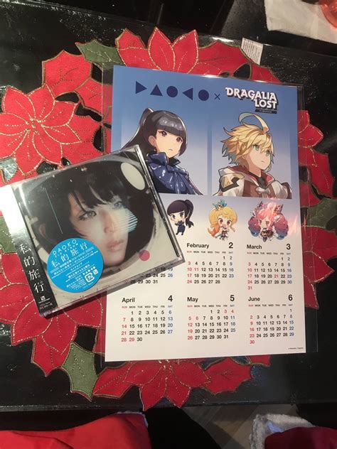 Daoko Cd Came Today Happy Holidays Dragalialost