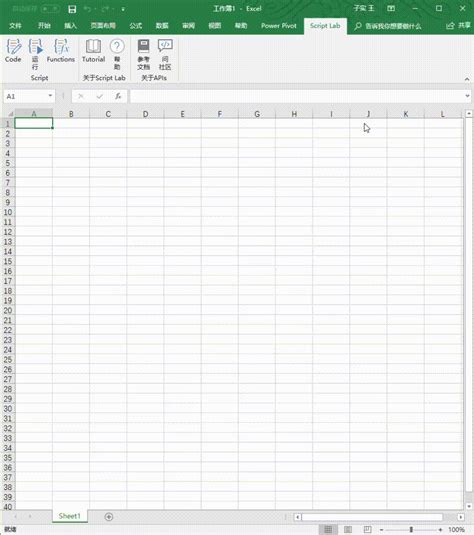 Cannot Open Script Lab In Excel 2016 · Issue 867 · Officedevscript Lab 2017 · Github