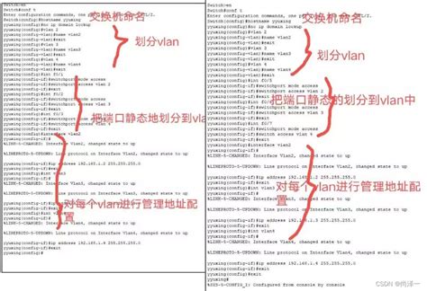 【实验报告】实验三 交换机的配置交换机的配置实验报告 Csdn博客 【实验报告】实验三 交换机的配置交换机的配置实验报告 Csdn博客