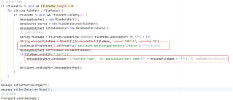 Java 实现发送带附件的邮件（变成了dat文件）发送的邮件附件从pdf变成了dat Csdn博客