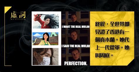 周庭木蘭辭 寸土一山 虛詞 P Articles