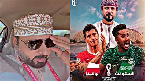 خليل البلوشي مباراة السعودية و بولندا Youtube