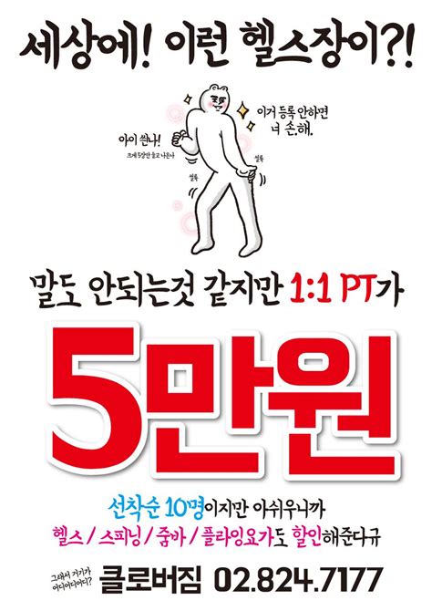 합판 전단지 샘플