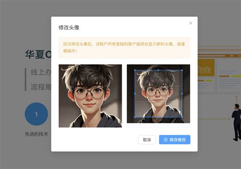 【华夏oa项目实战】3 24 前端ts实现上传裁剪头像照片 Csdn博客