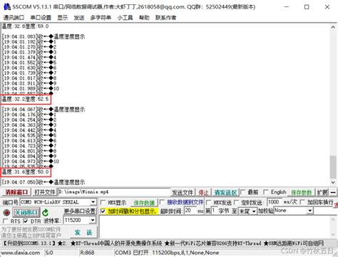 stm32之基于i2c spi总线的温湿度采集与oled显示 oled stm32 iic实时显示温度 csdn博客